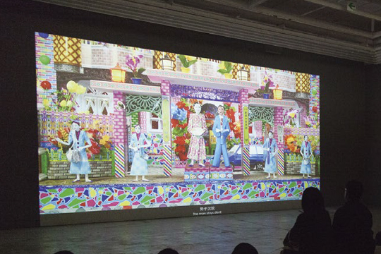 SU YU-HSIEN: HUA-SHAN-QIANG – 艺术界 LEAP