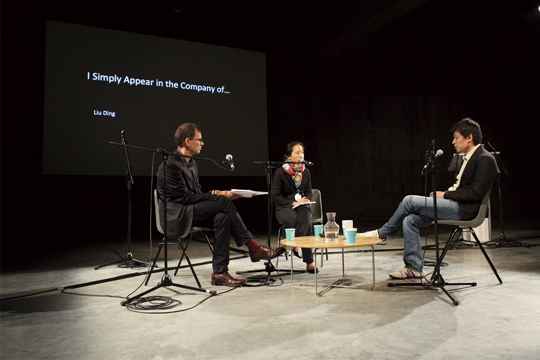 THE HARM OF DEFINITION : A CONVERSATION BETWEEN SU WEI AND LIU DING ...