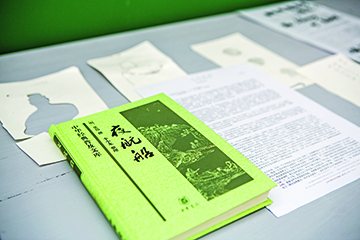 ZHAI LIANG: THE WHOLE OF KNOWLEDGE – 艺术界 LEAP